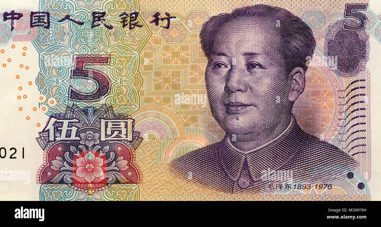 10 yuan note hi-res stock photography and images - Alamy