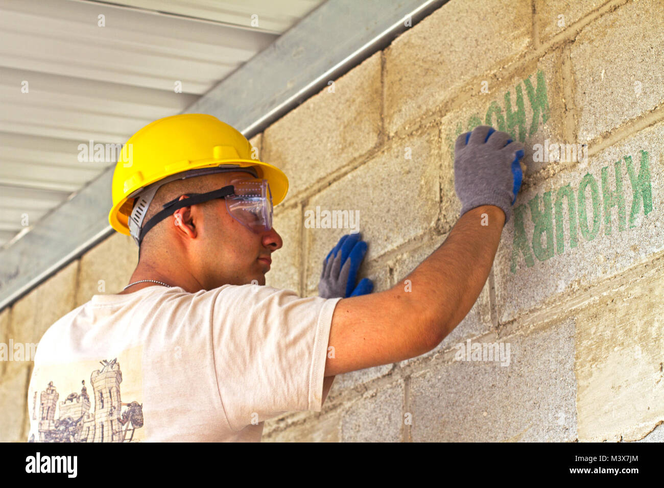 Spc. Kenneth Alvanes, 4th Platoon, 306th Engineer Company (Vertical ...