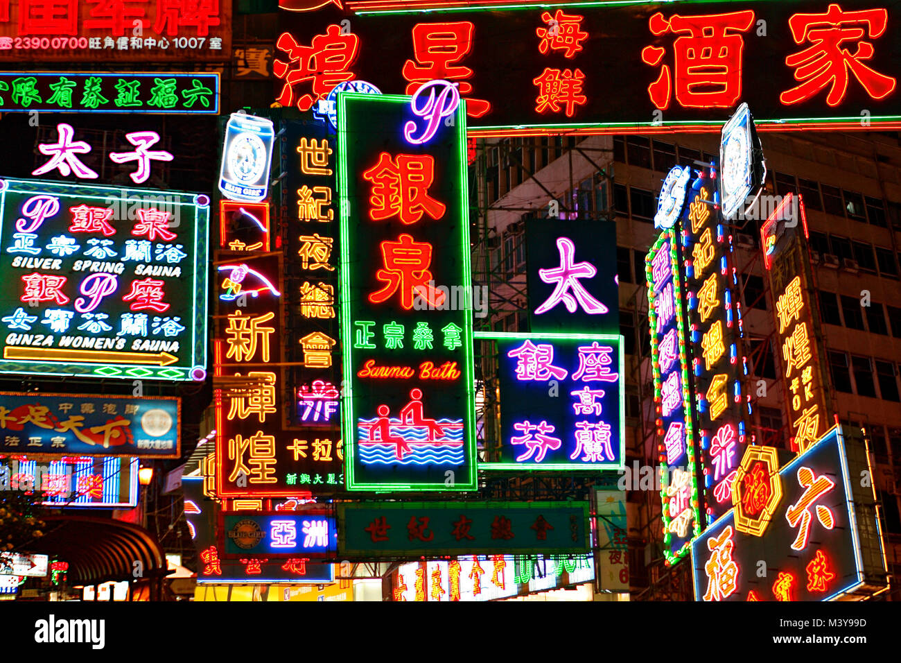 China, Hong Kong, Kowloon, neon signs Stock Photo - Alamy