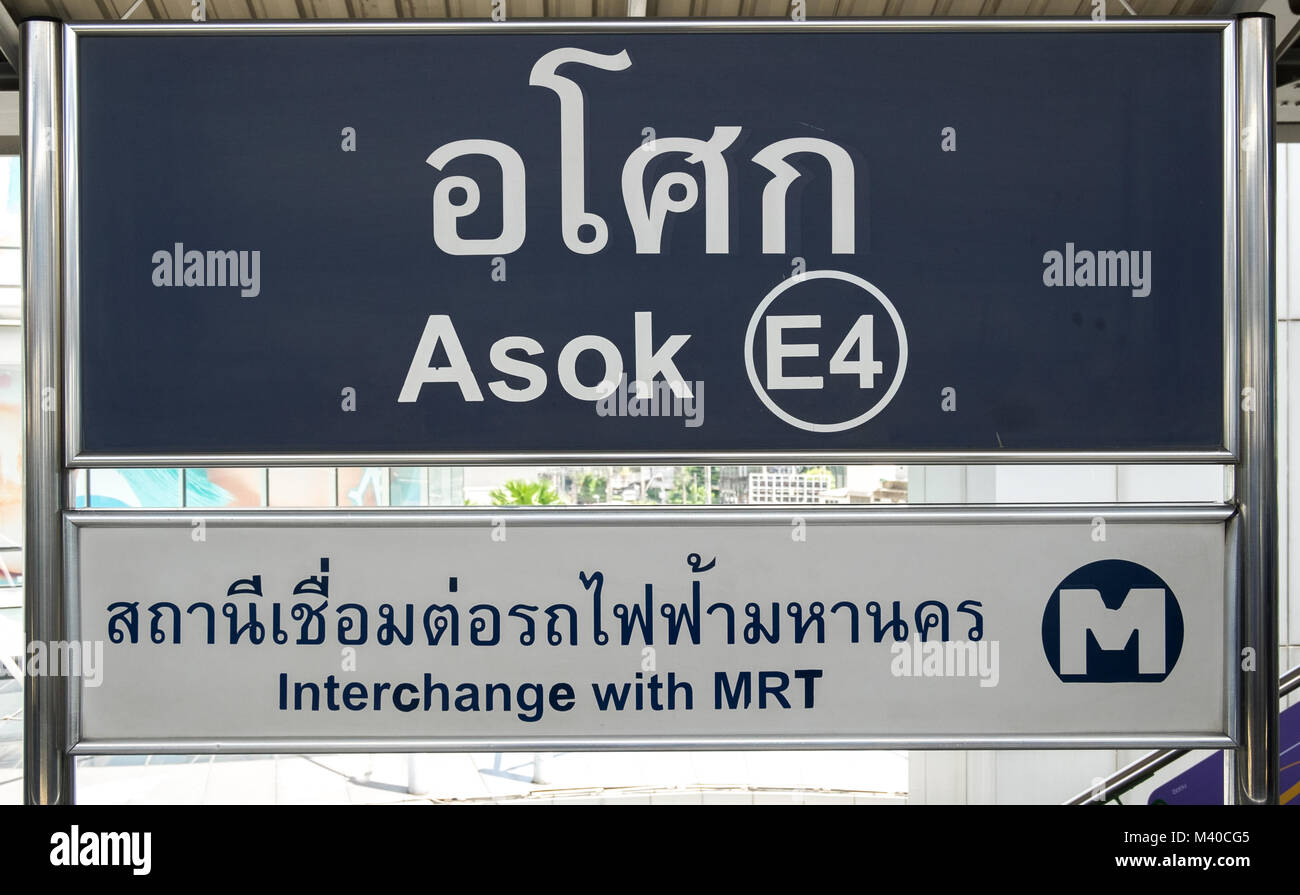 Asok station hi-res stock photography and images - Alamy
