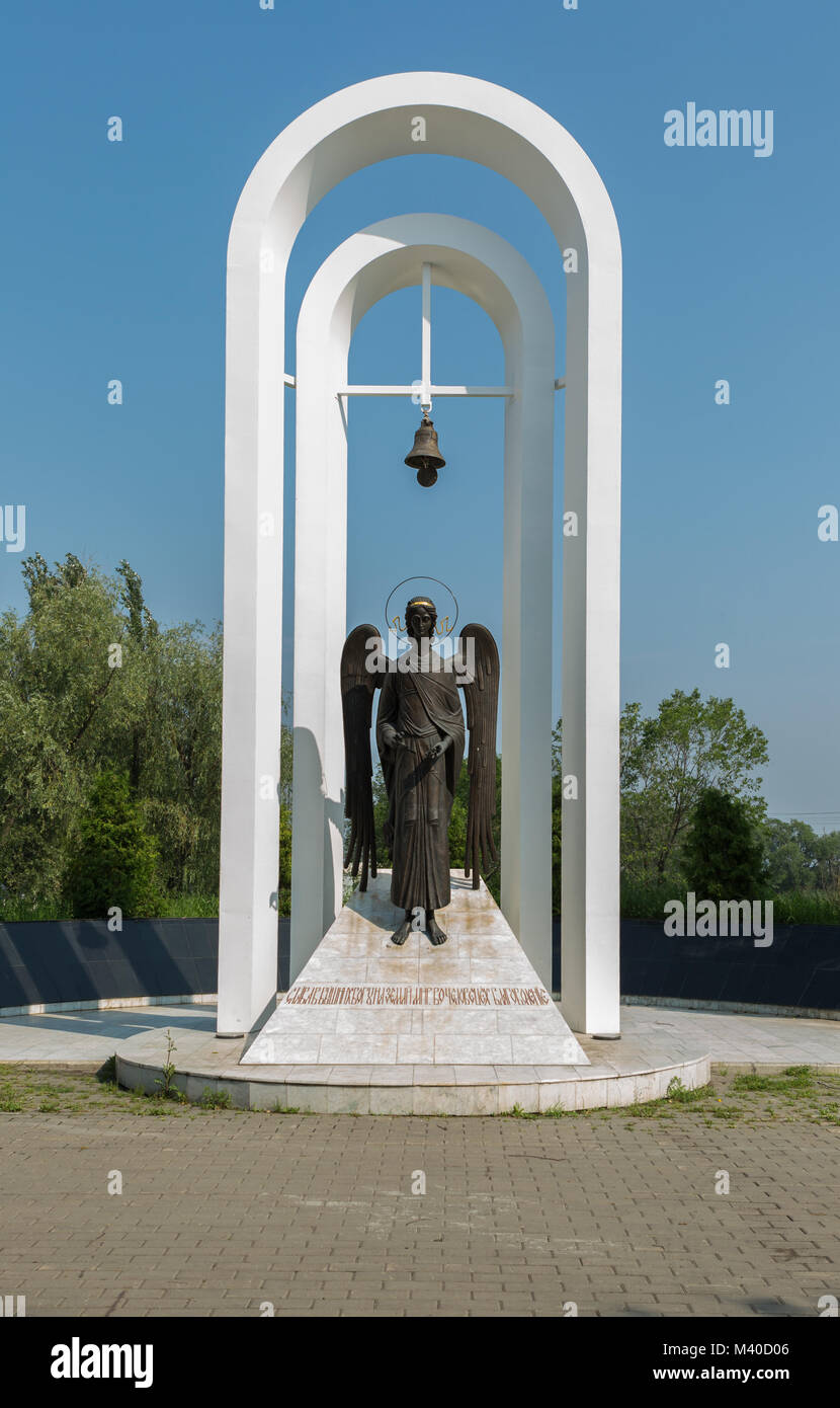 Monument to the liquidators of the Chernobyl accident in Park of ...