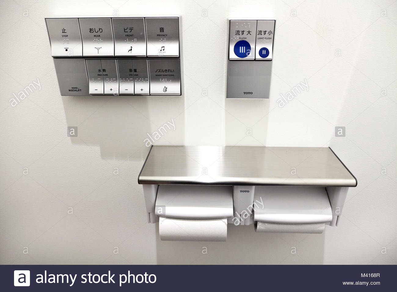 Japan Toilet Stock Photos & Japan Toilet Stock Images - Alamy