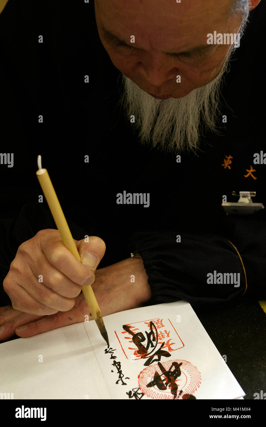 Monk japan calligraphy hi-res stock photography and images - Alamy