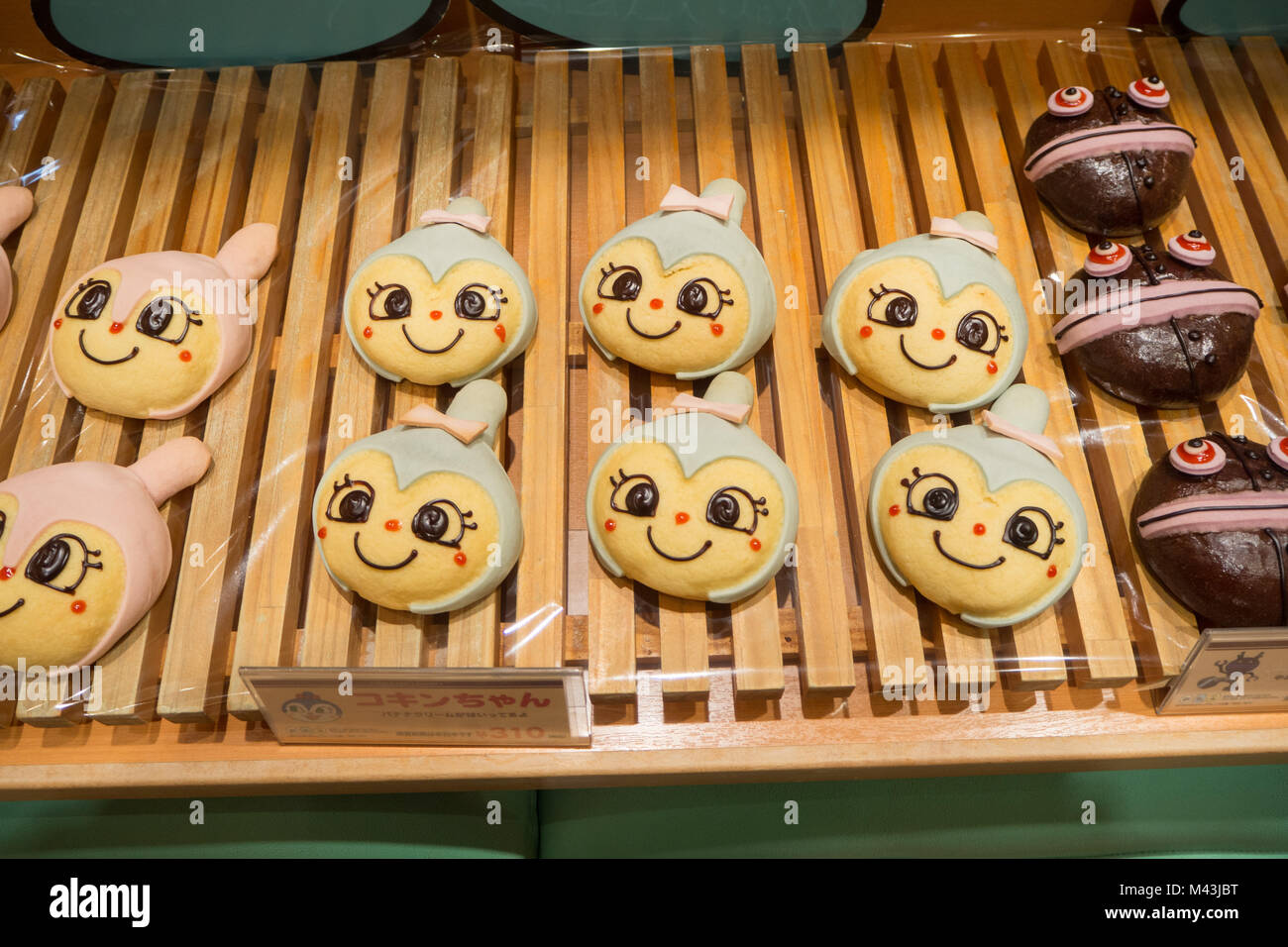Anpanman Museum, Nagoya Japan : Baked bread in the shape of the cartoon ...
