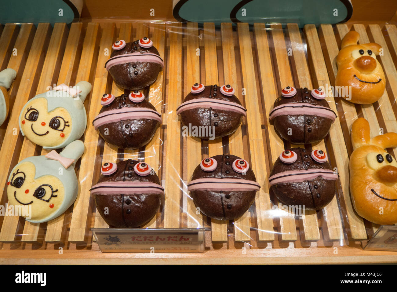 Anpanman hi-res stock photography and images - Alamy