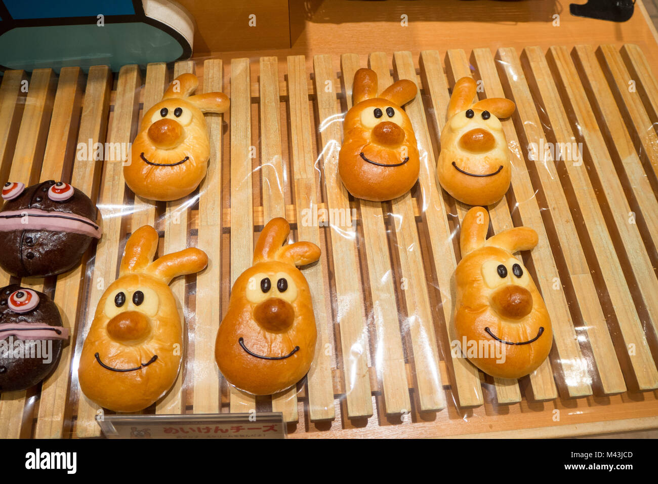 Anpanman Museum, Nagoya Japan : Baked bread in the shape of the cartoon ...