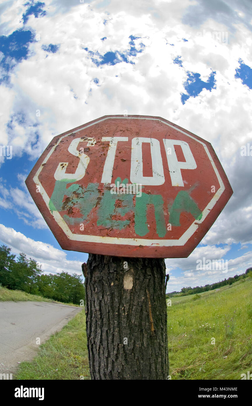 Road Stop Sign Stock Photo - Alamy