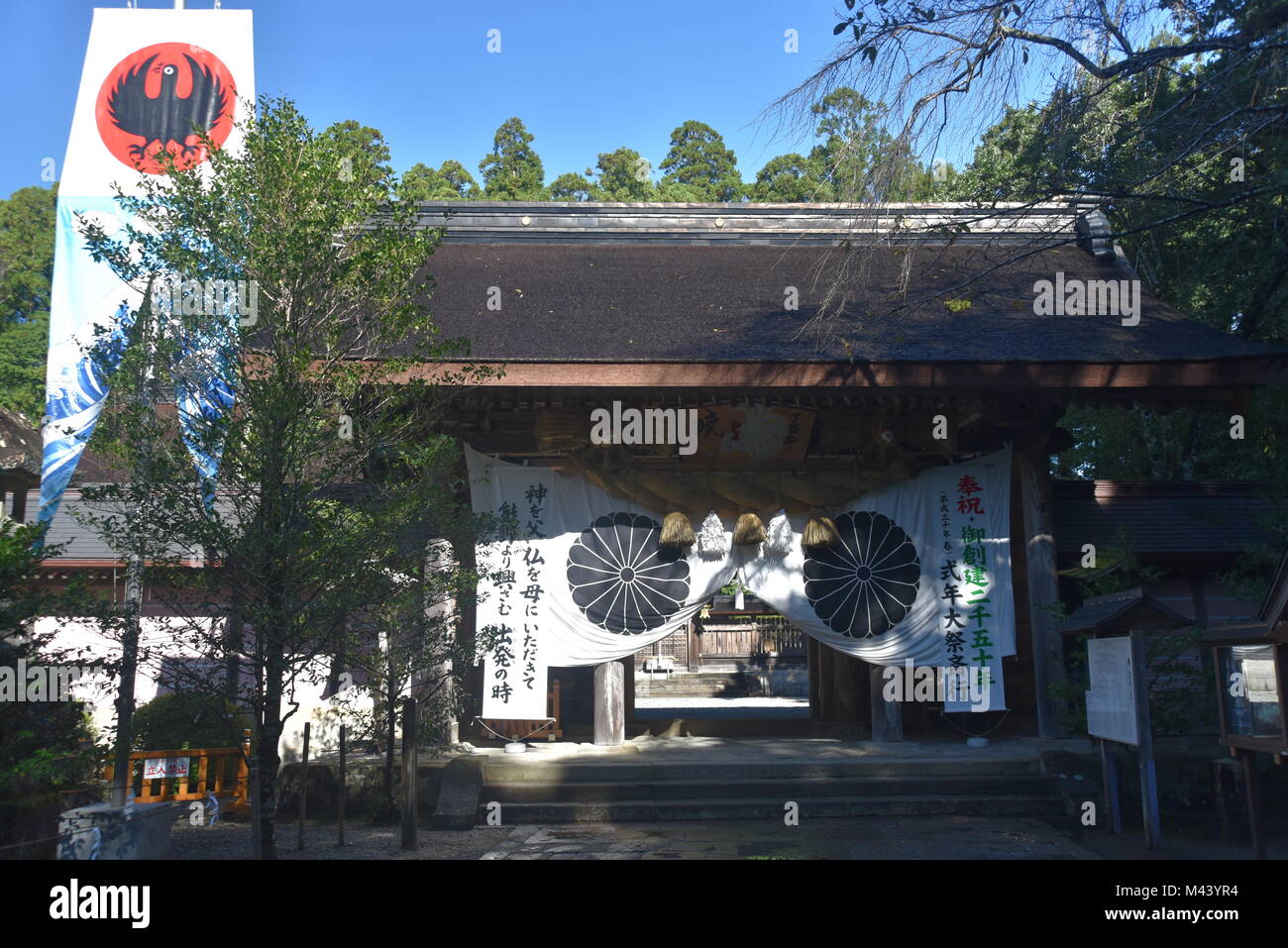Amazing and spiritual Kumano Hongu, walking the ancient 1000 year old ...