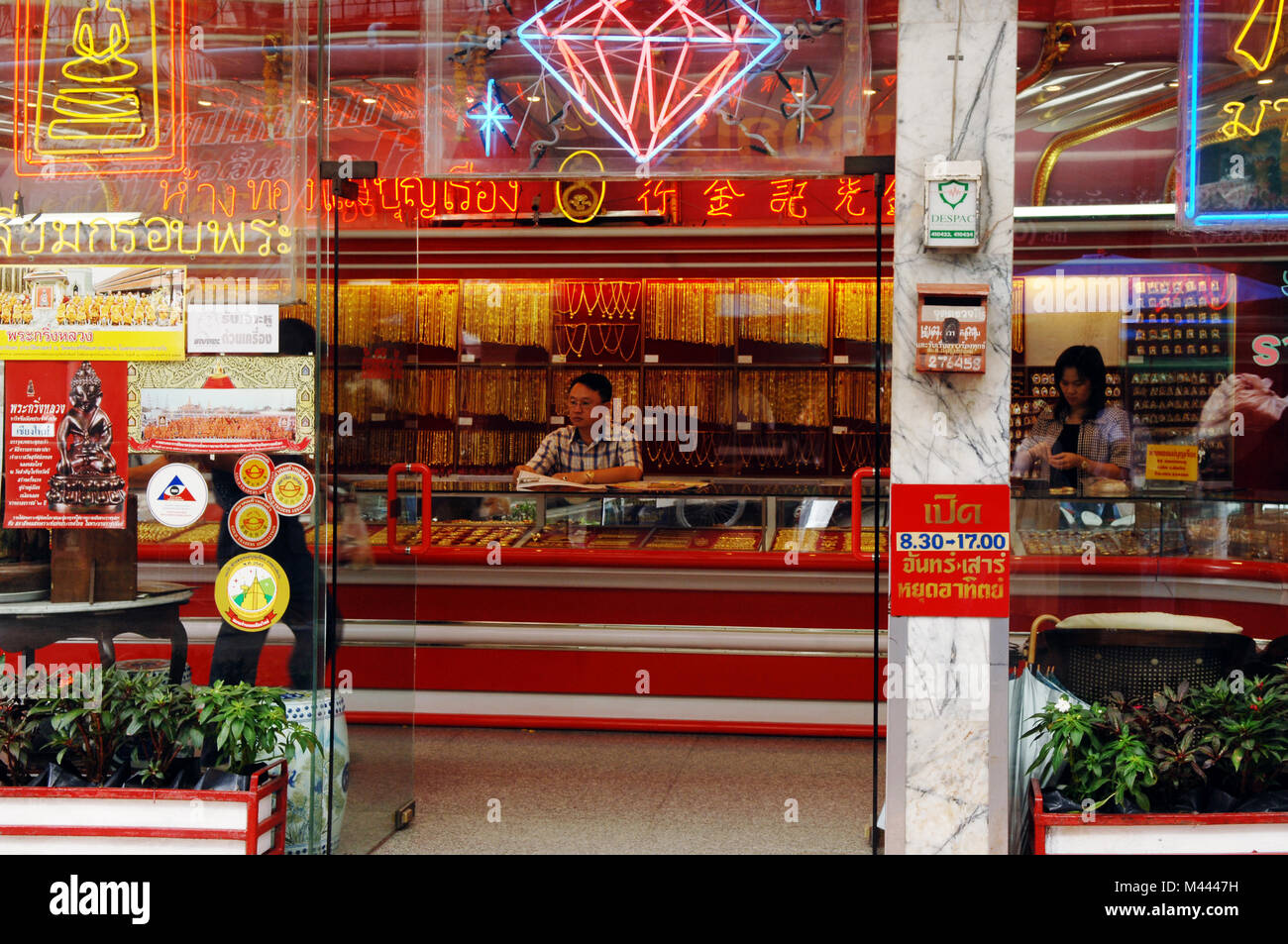 Traditional pawn shop hi-res stock photography and images - Alamy