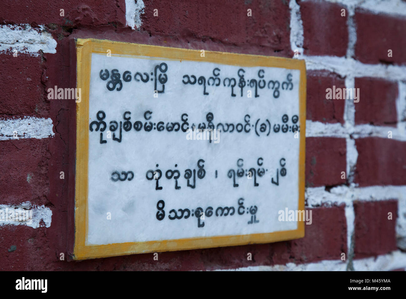 Writing burmese hi-res stock photography and images - Alamy