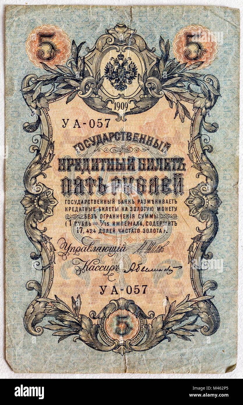 old Russian banknote 5 rubles 1909 year, retro Stock Photo - Alamy