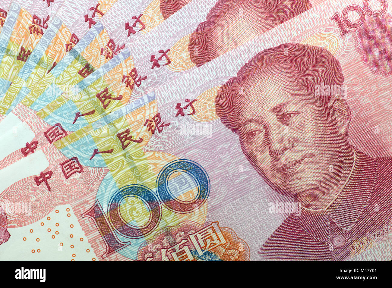 Chinese paper currency note hi-res stock photography and images - Alamy
