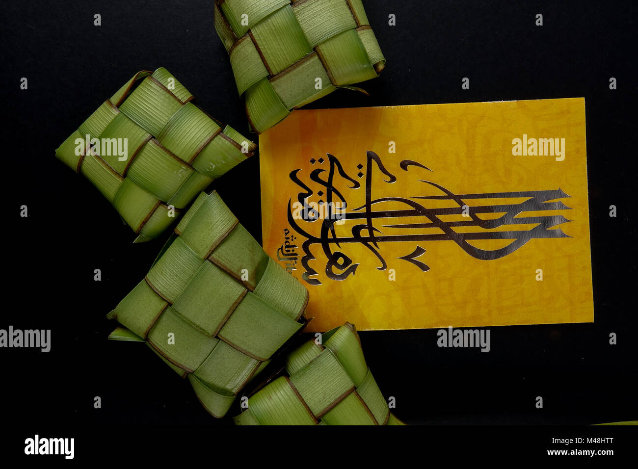 Rice dumpling and money packet decoration for Eid Mubarak celebration ...