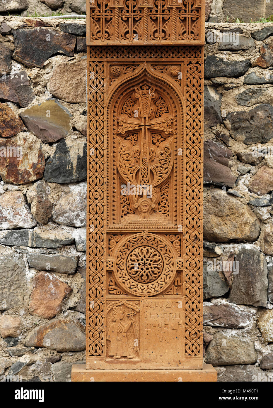 Khachkar armenian cross stone geghard monastery hi-res stock ...