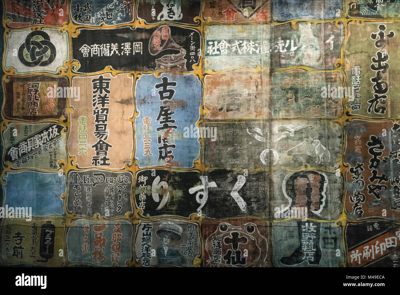 Nippon kan theater screen hi-res stock photography and images - Alamy