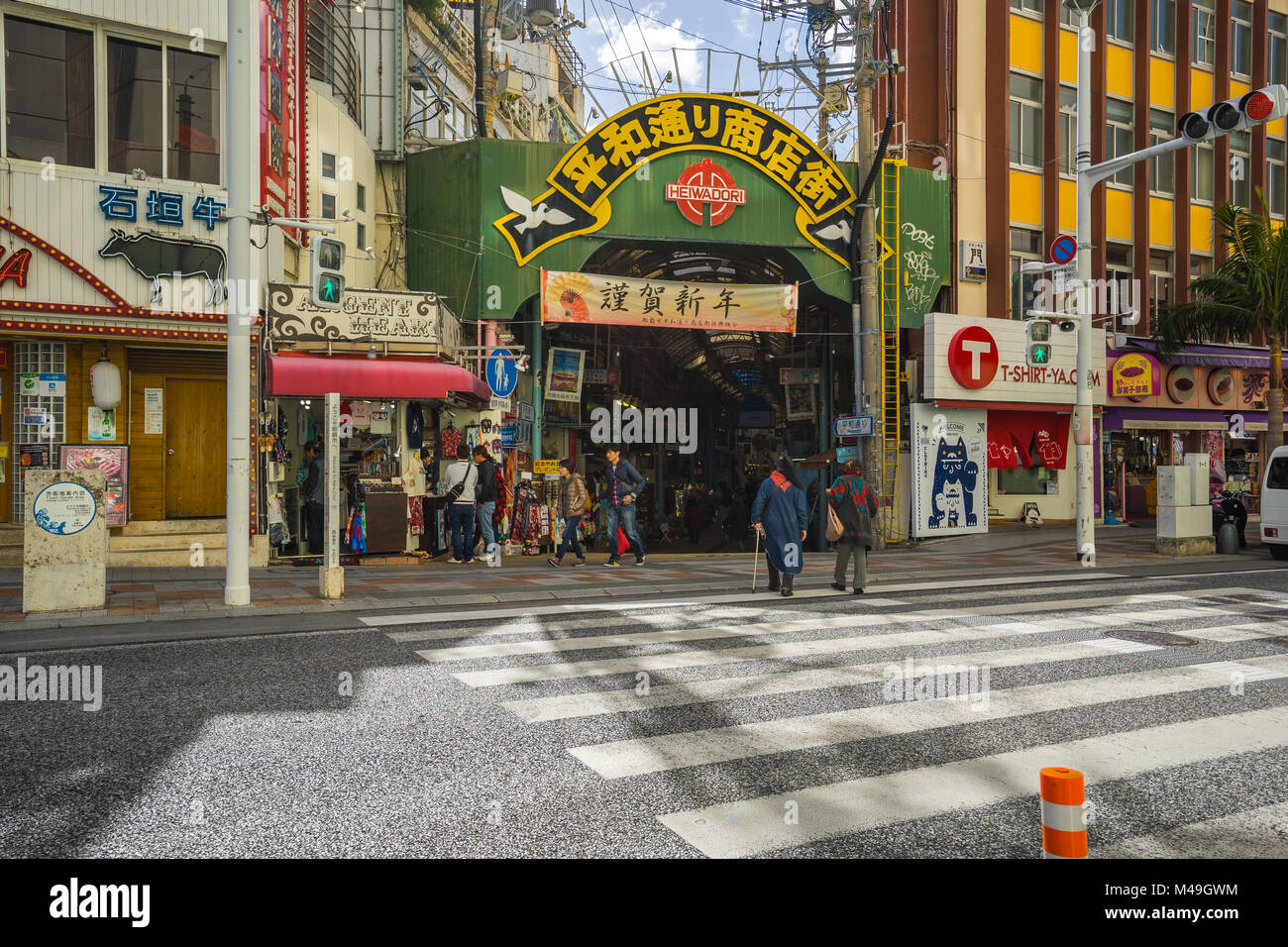 Okinawa, Japan - January 13, 2018: Heiwadori shopping street in Naha ...