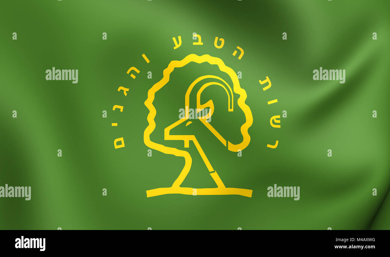 Flag of Israel Nature and Parks Authority. Close Up Stock Photo - Alamy