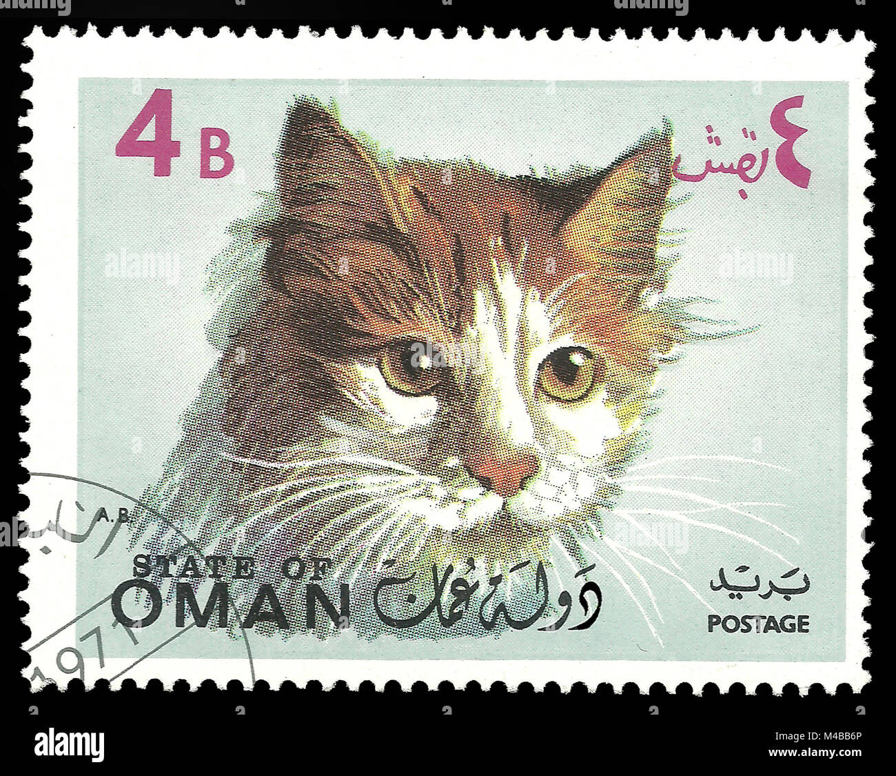 Oman - stamp printed in1971, Series Fauna, Animals, Cats Stock Photo ...
