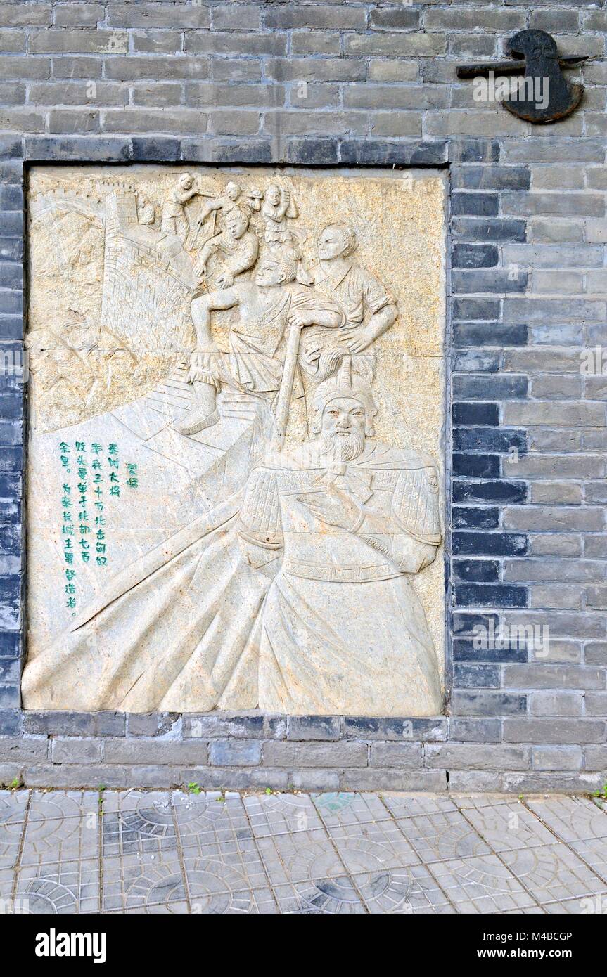 Stone tablet near Beijing at the Great Wall of China Stock Photo - Alamy