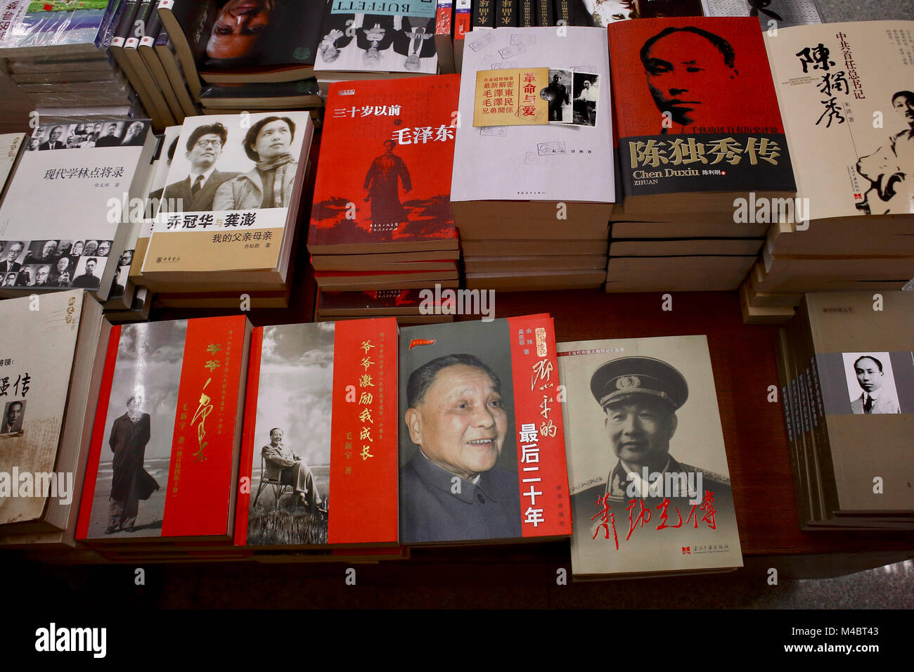 Chinese communist leaders mao hi-res stock photography and images - Alamy