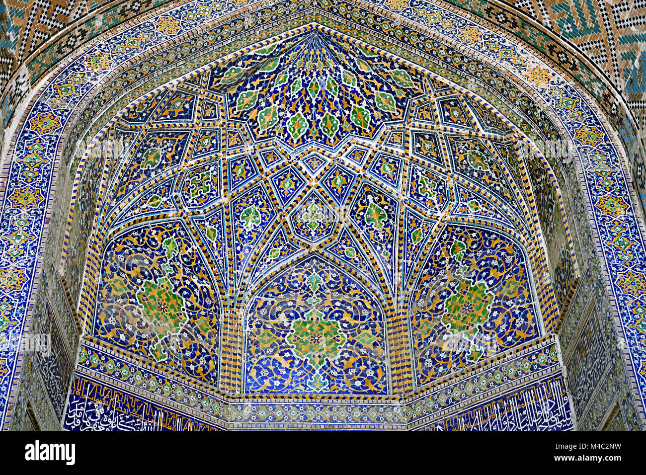 Sherdor High Resolution Stock Photography and Images - Alamy