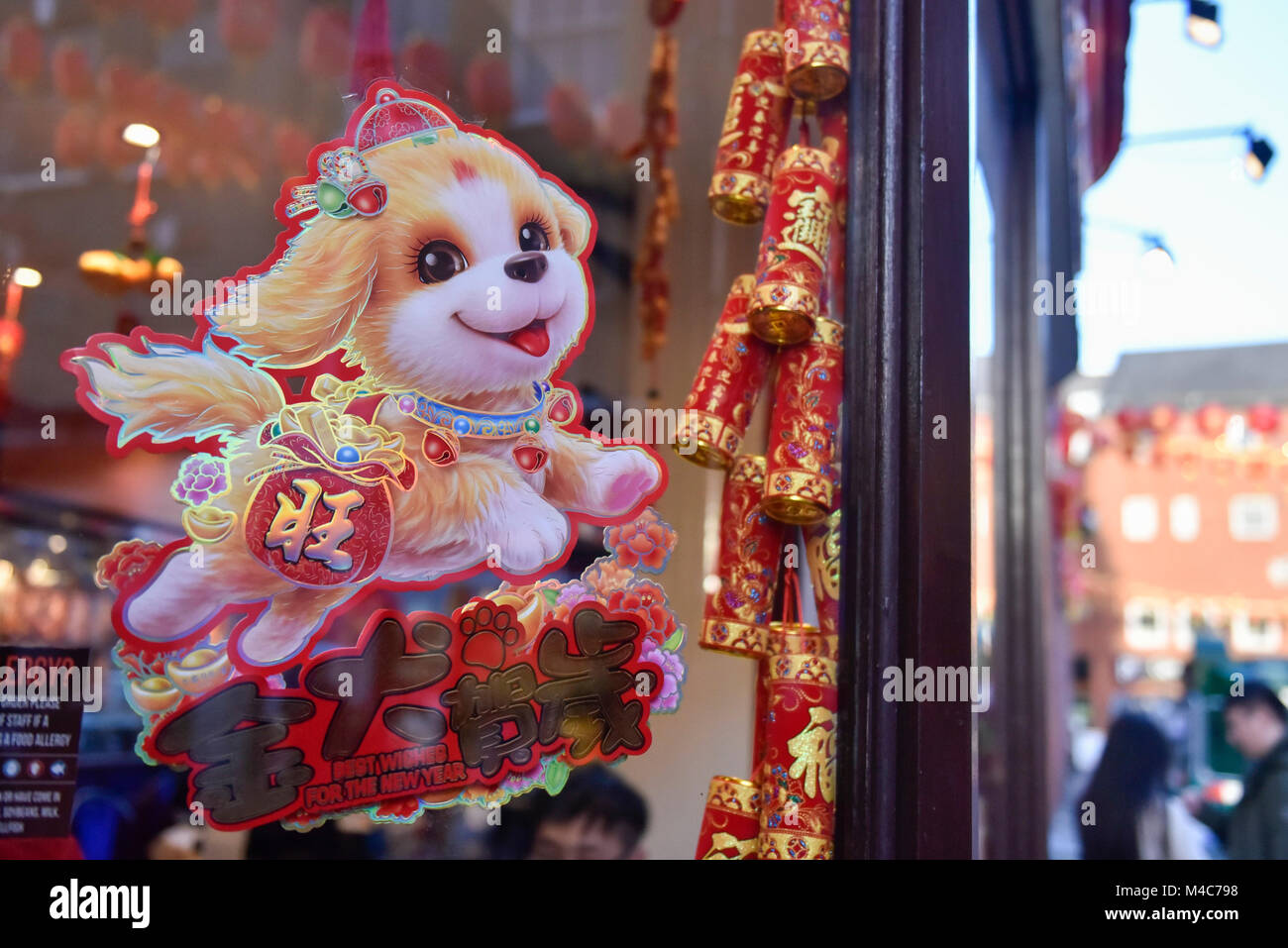 Chinese character windows hi-res stock photography and images - Alamy