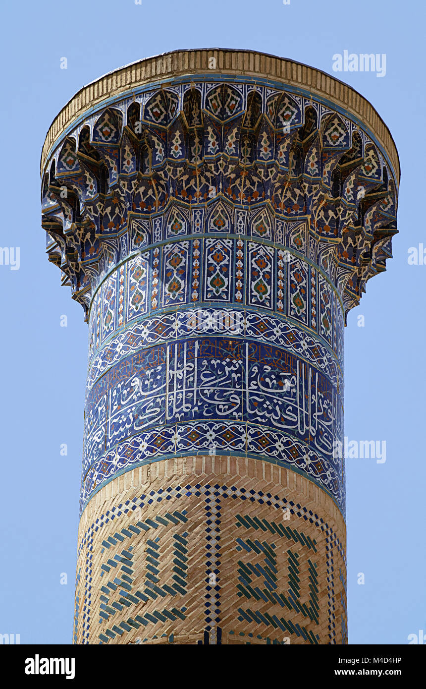 Minaret of Gur-e-Amir mausoleum, Samarkand Stock Photo - Alamy