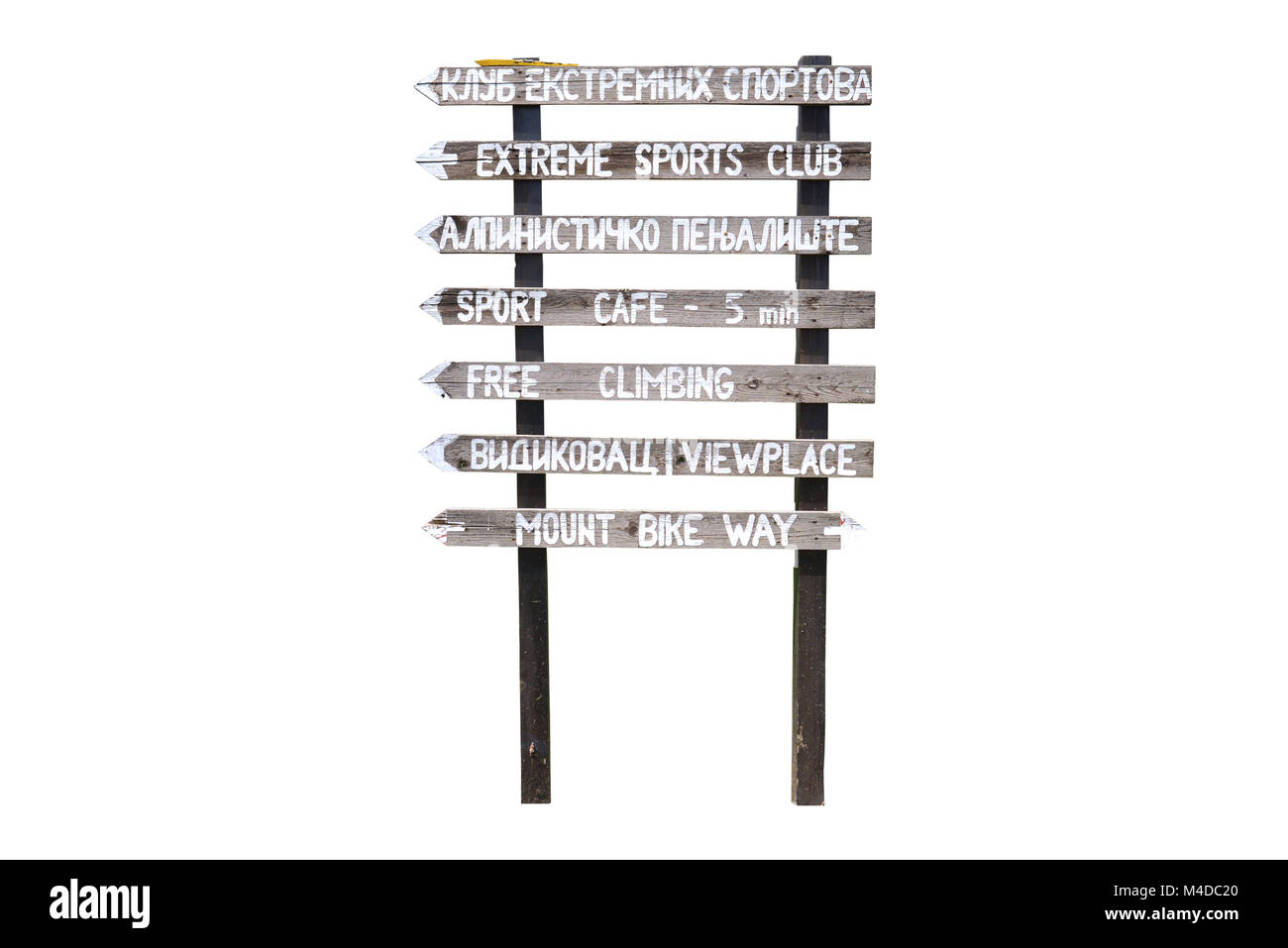 Wooden arrow signs Stock Photo - Alamy