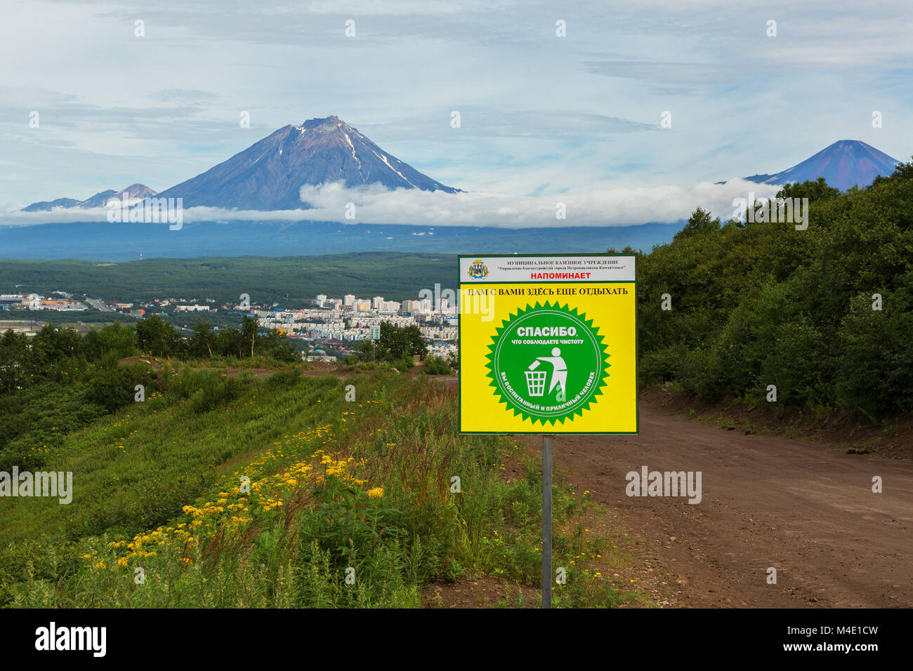 Military cleanliness hi-res stock photography and images - Alamy