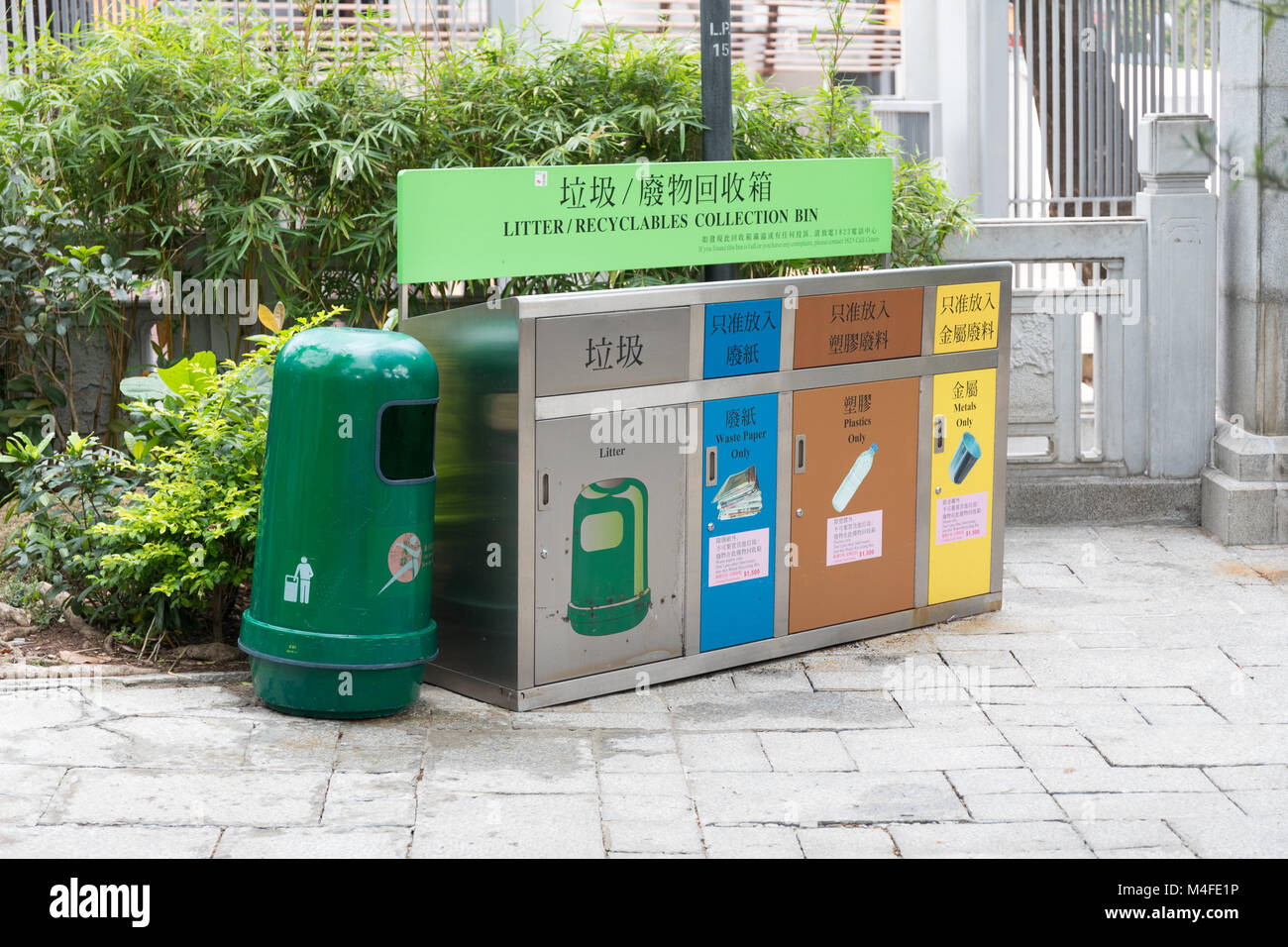 Sorting recycling hi-res stock photography and images - Alamy