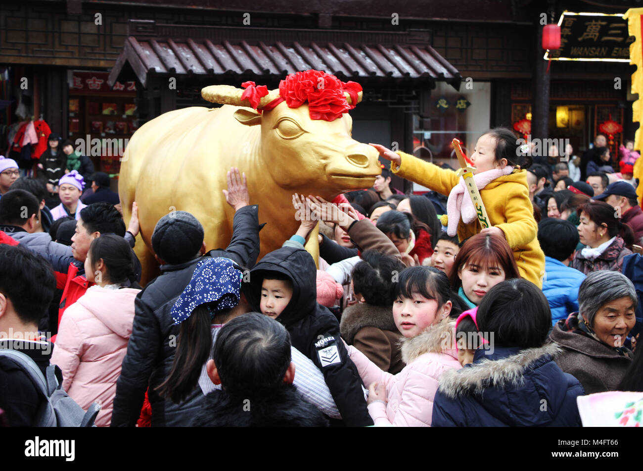 Zhu symbol hi-res stock photography and images - Alamy