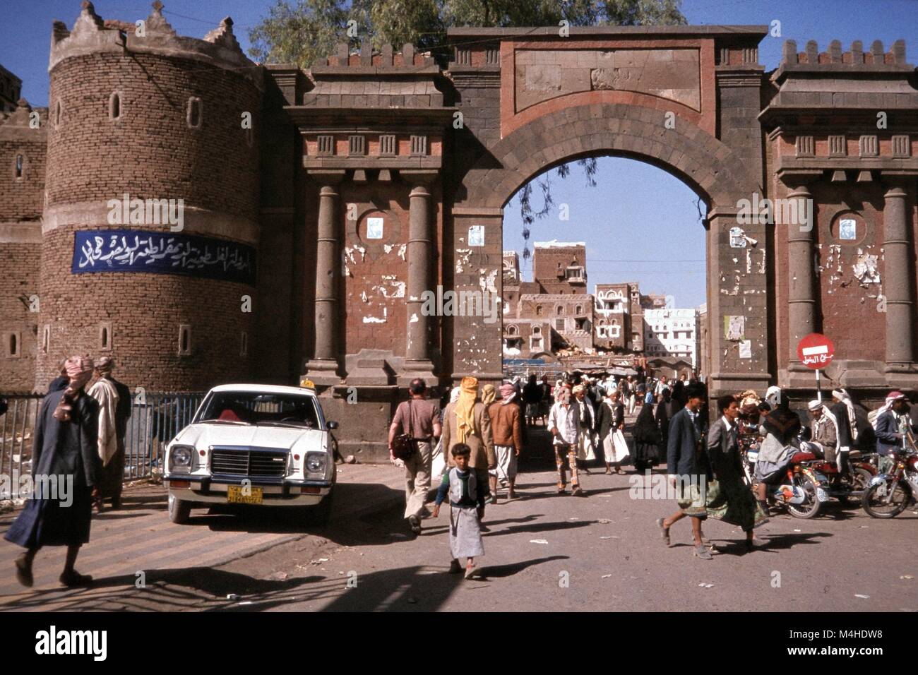 Passers-by walk through the Bab el Yemen Gate in Sanaa Stock Photo - Alamy