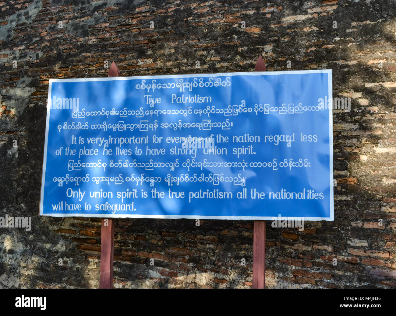 A propaganda sign in Burma Myanmar reading it is very important for ...