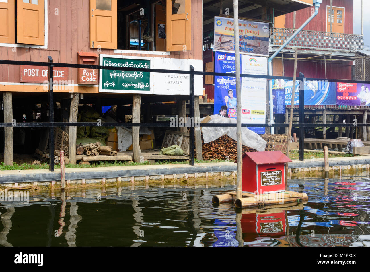 Nampan: post office on stilts, floating mail box, Inle Lake, Shan State ...