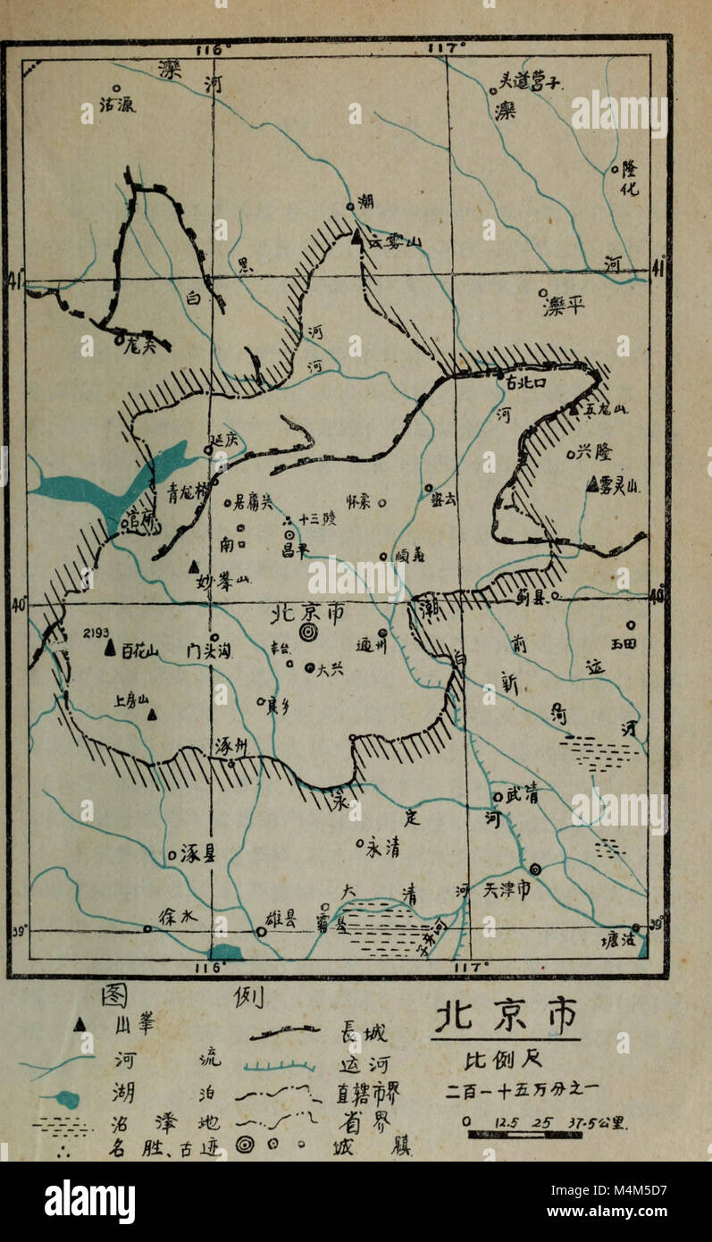 Yong sheng hi-res stock photography and images - Alamy