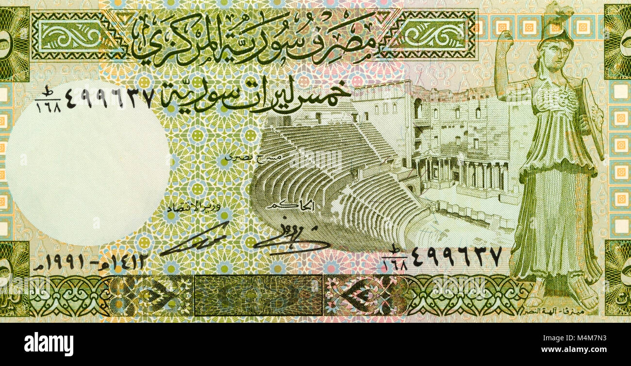 Syrian bank note hi-res stock photography and images - Alamy