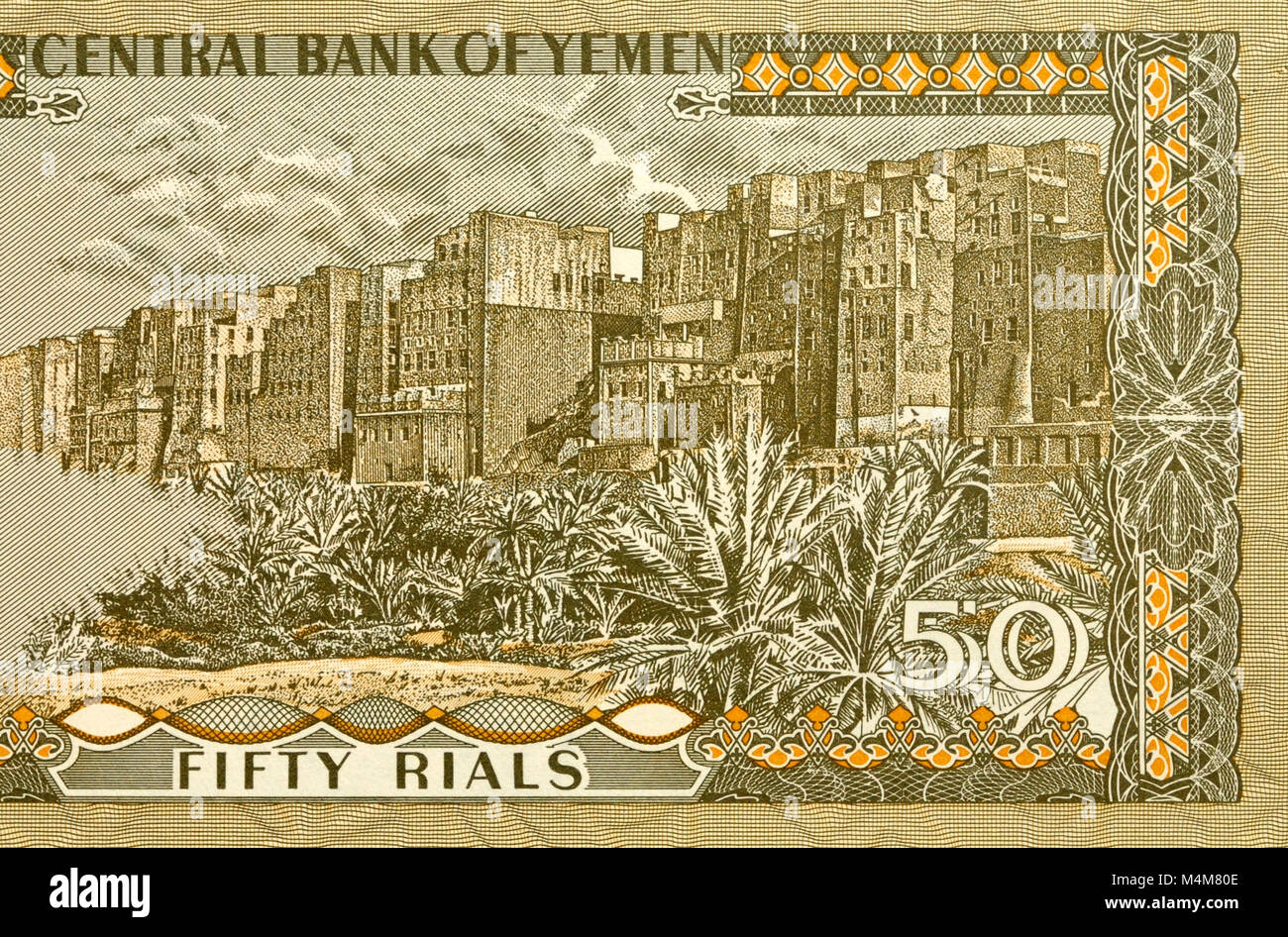 Yemen Fifty 50 Rials Bank Note Stock Photo - Alamy