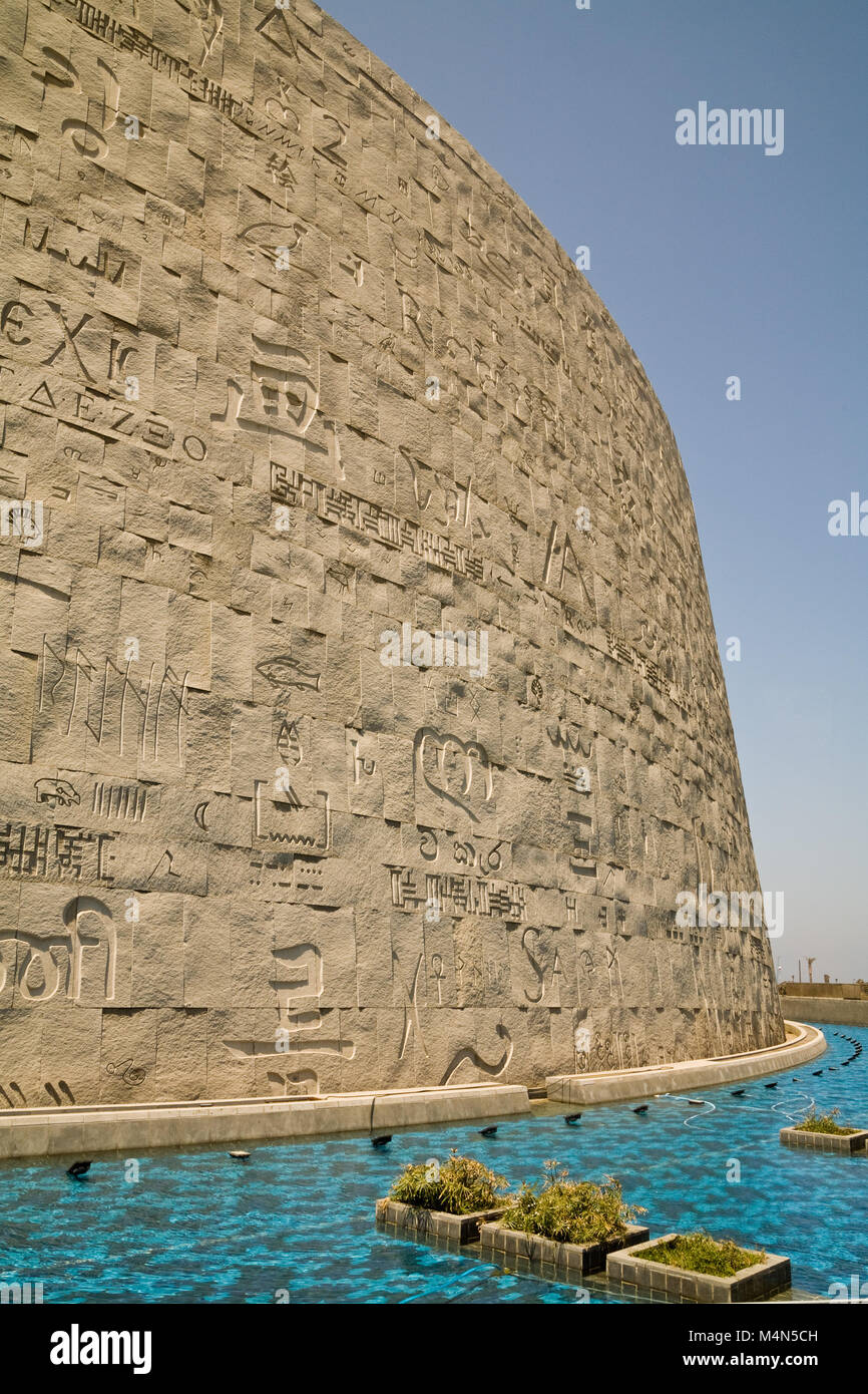 Bibliotheca Alexandrina, the new Alexandria library, Egypt Stock Photo ...