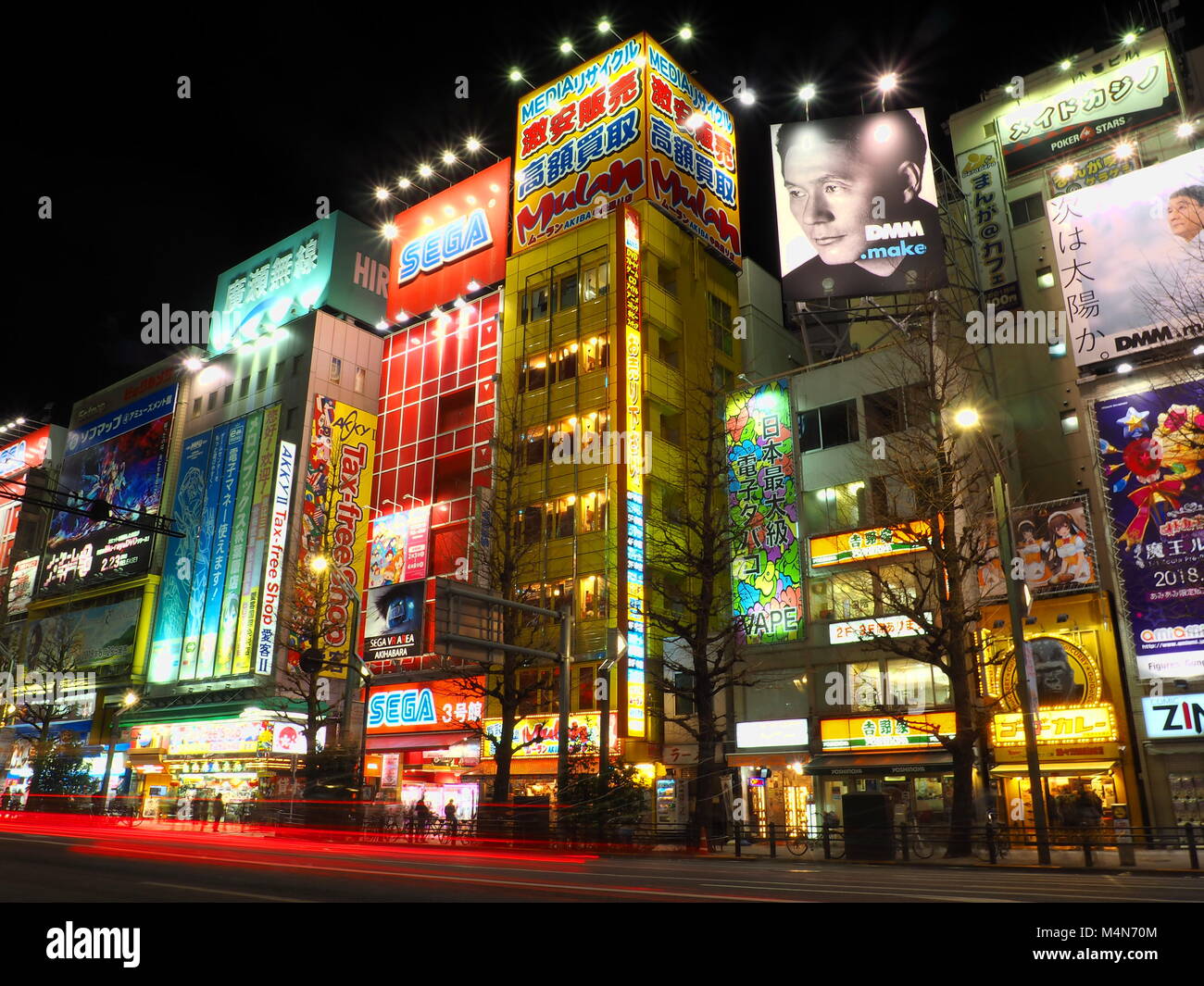 Street of Tokyo during night Stock Photo - Alamy