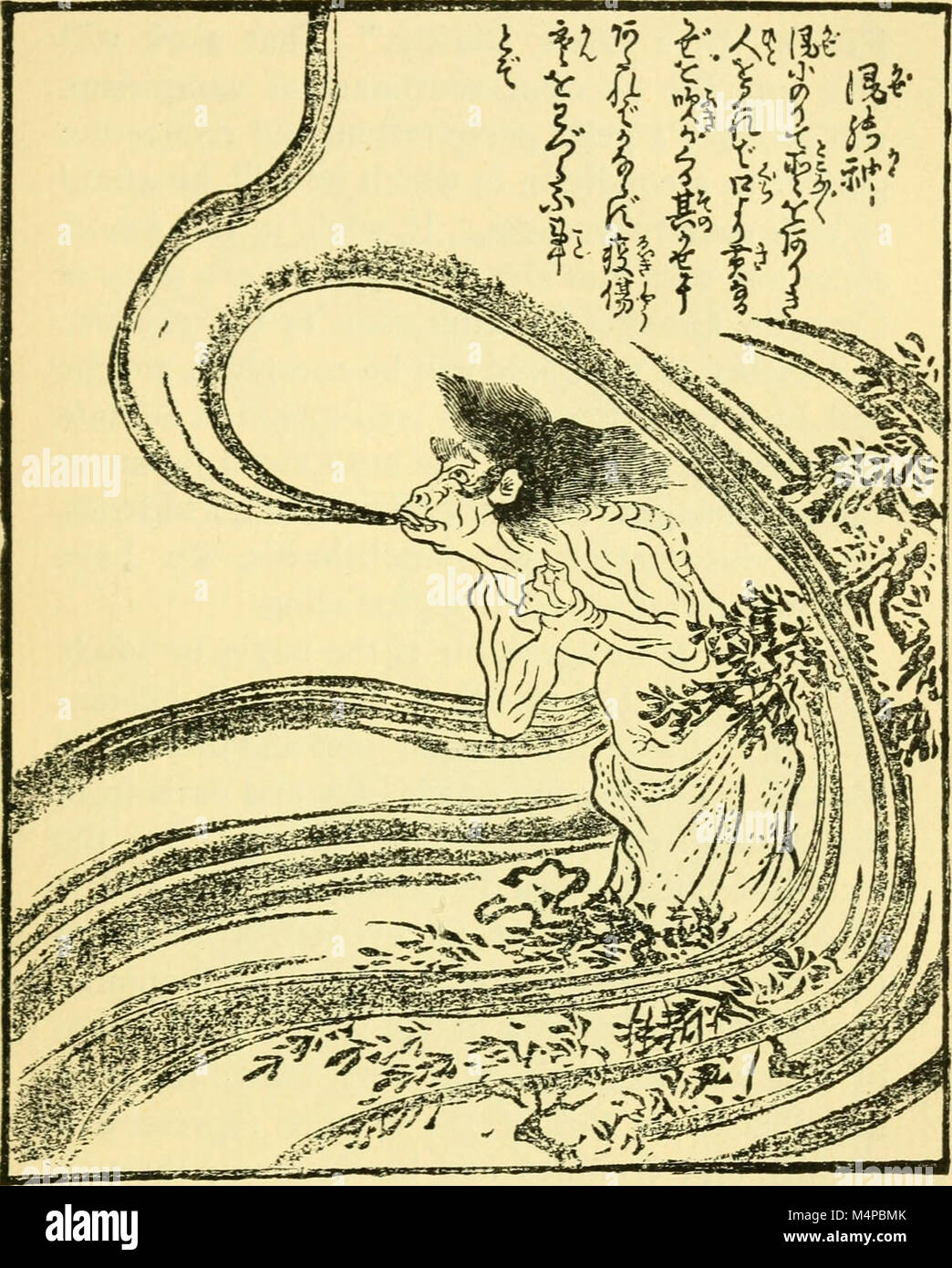 Bookmen hi-res stock photography and images - Alamy