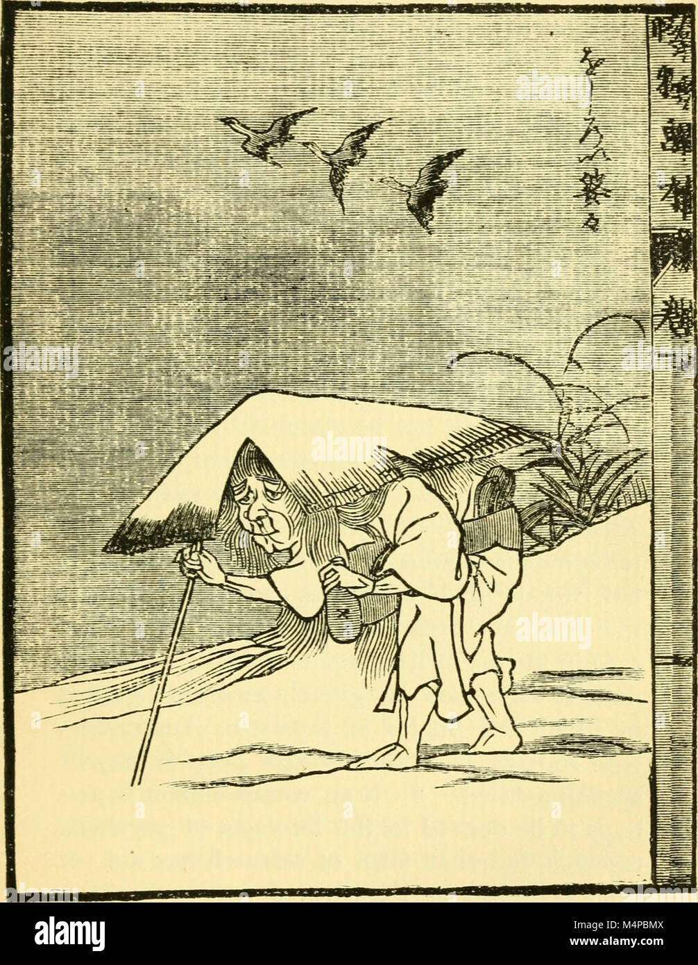 Bookmen hi-res stock photography and images - Alamy