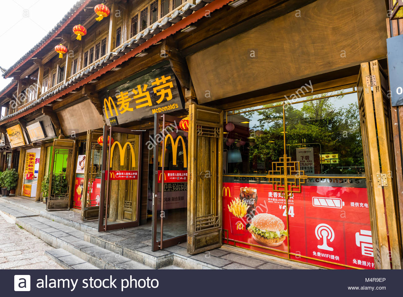 Mcdonalds China Stock Photos & Mcdonalds China Stock Images - Alamy