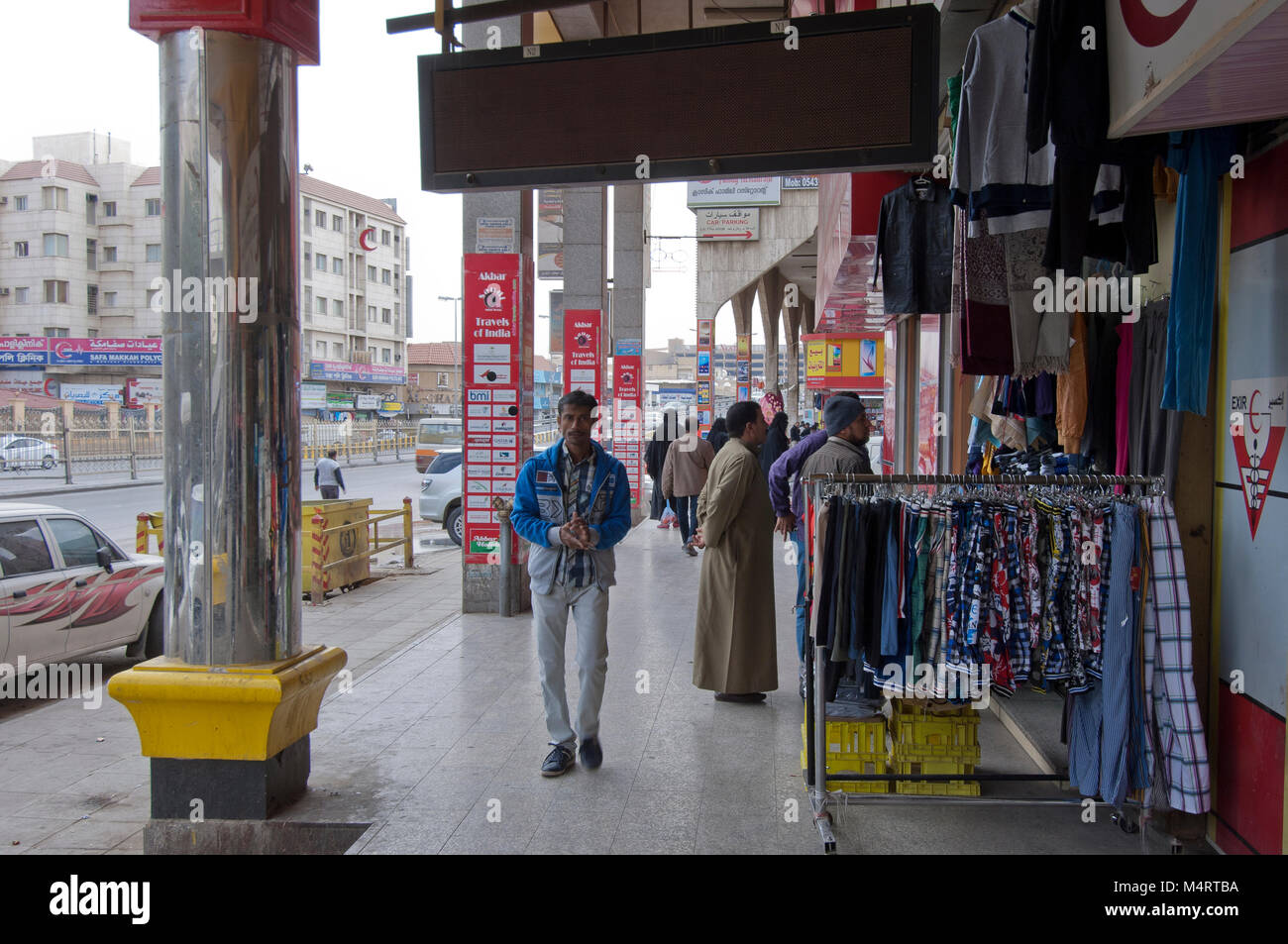 Batha riyadh hi-res stock photography and images - Alamy