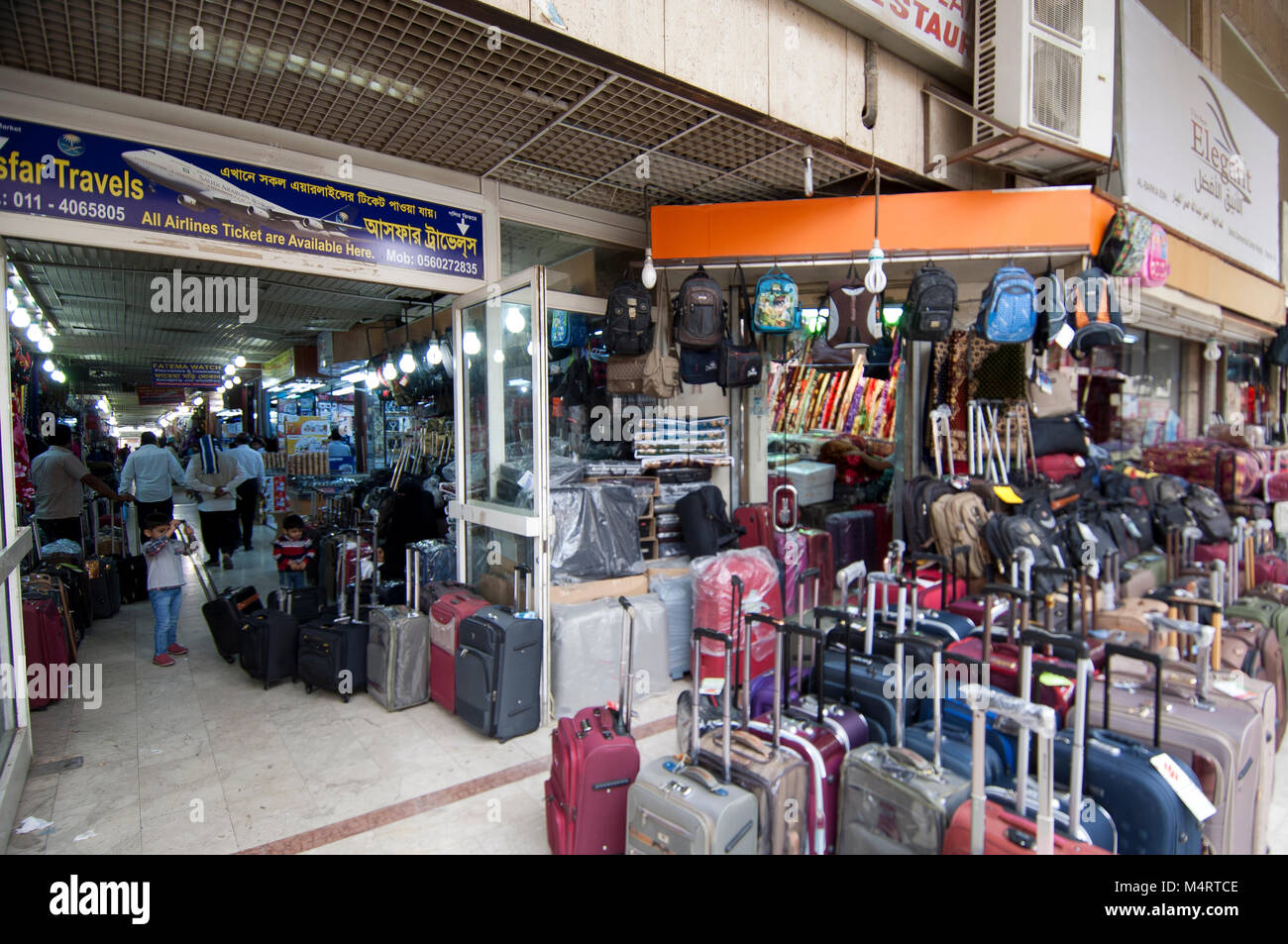 Batha riyadh hi-res stock photography and images - Alamy