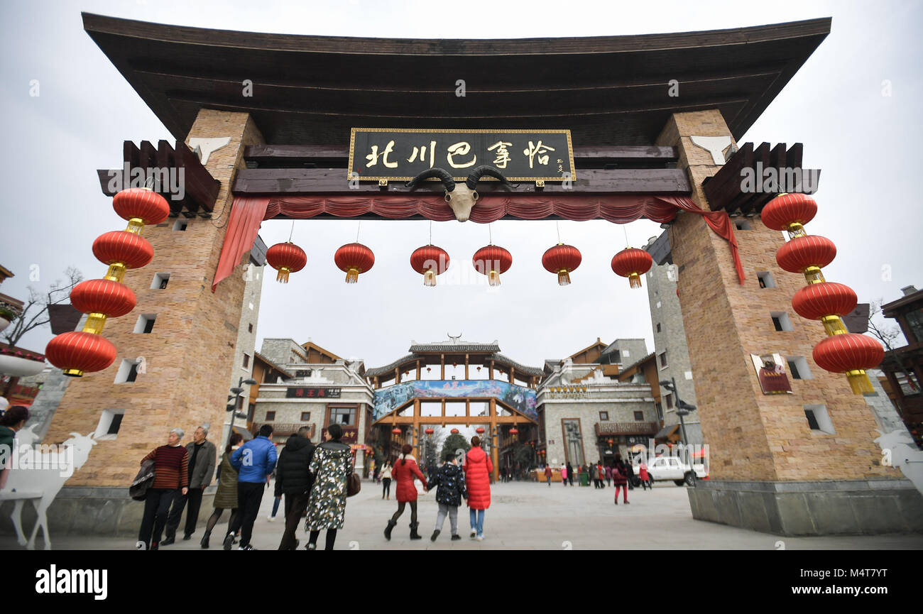 Beichuan hi-res stock photography and images - Alamy