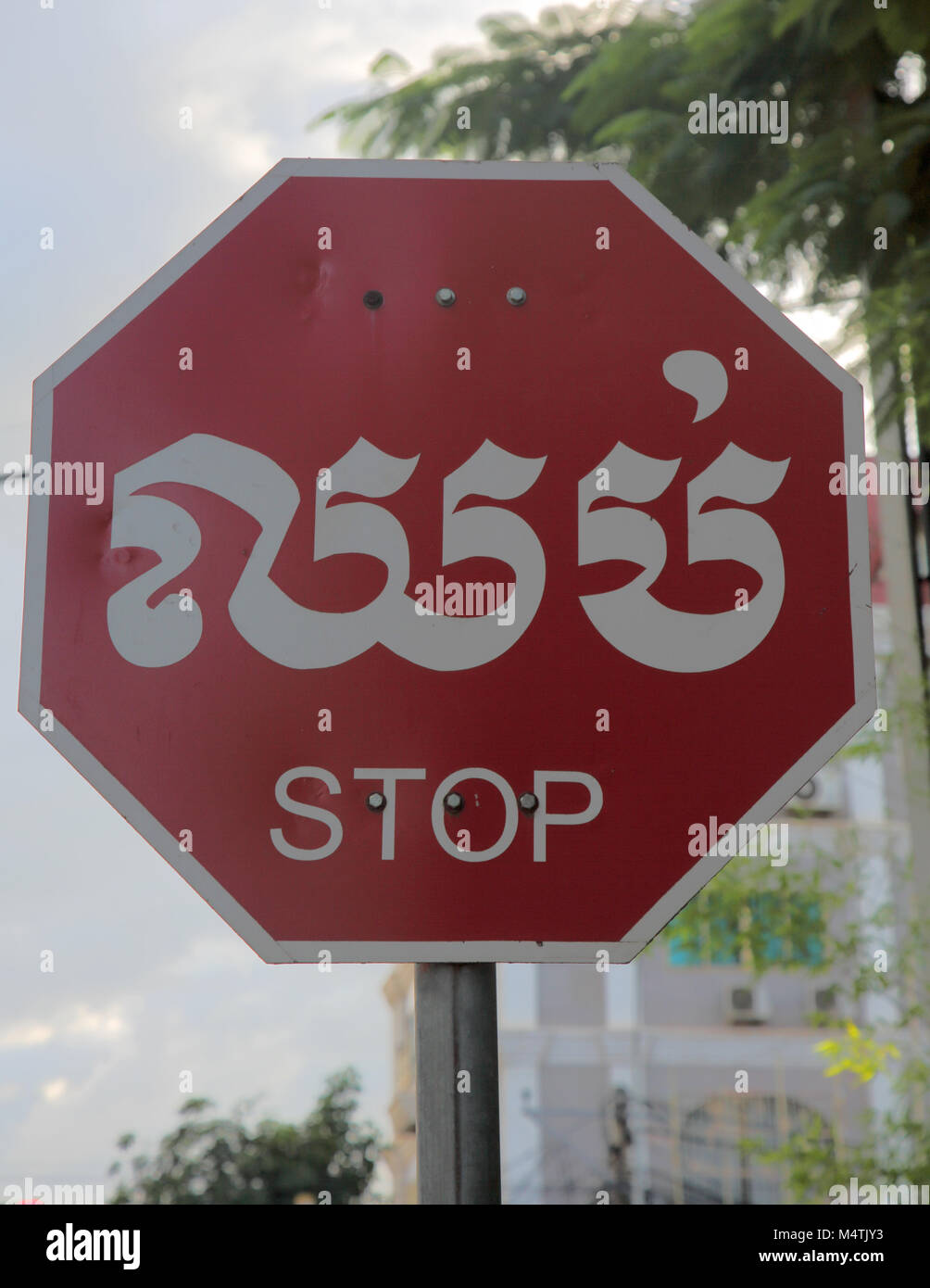 road signs in downtown siem reap cambodia Stock Photo - Alamy