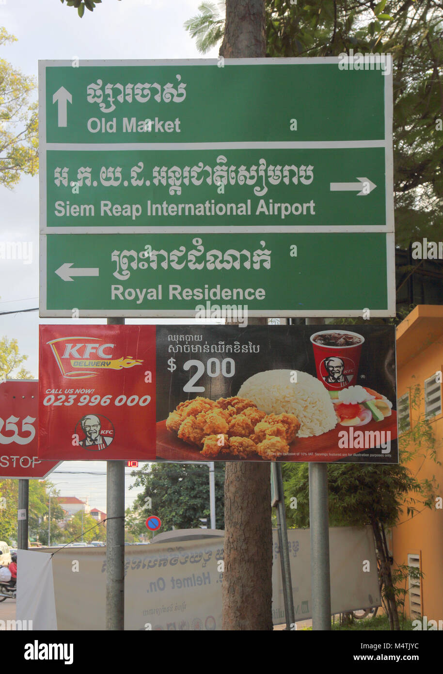 kfc advertising and road signs in downtown siem reap cambodia Stock ...