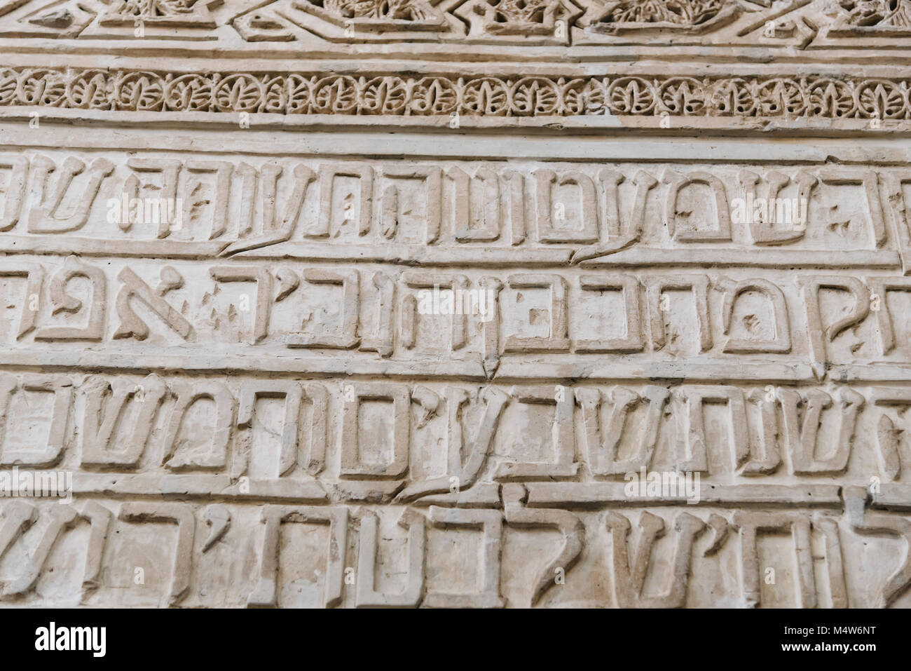 Cordoba, Spain - April 12, 2017: Ancient Hebrew inscriptions on the ...