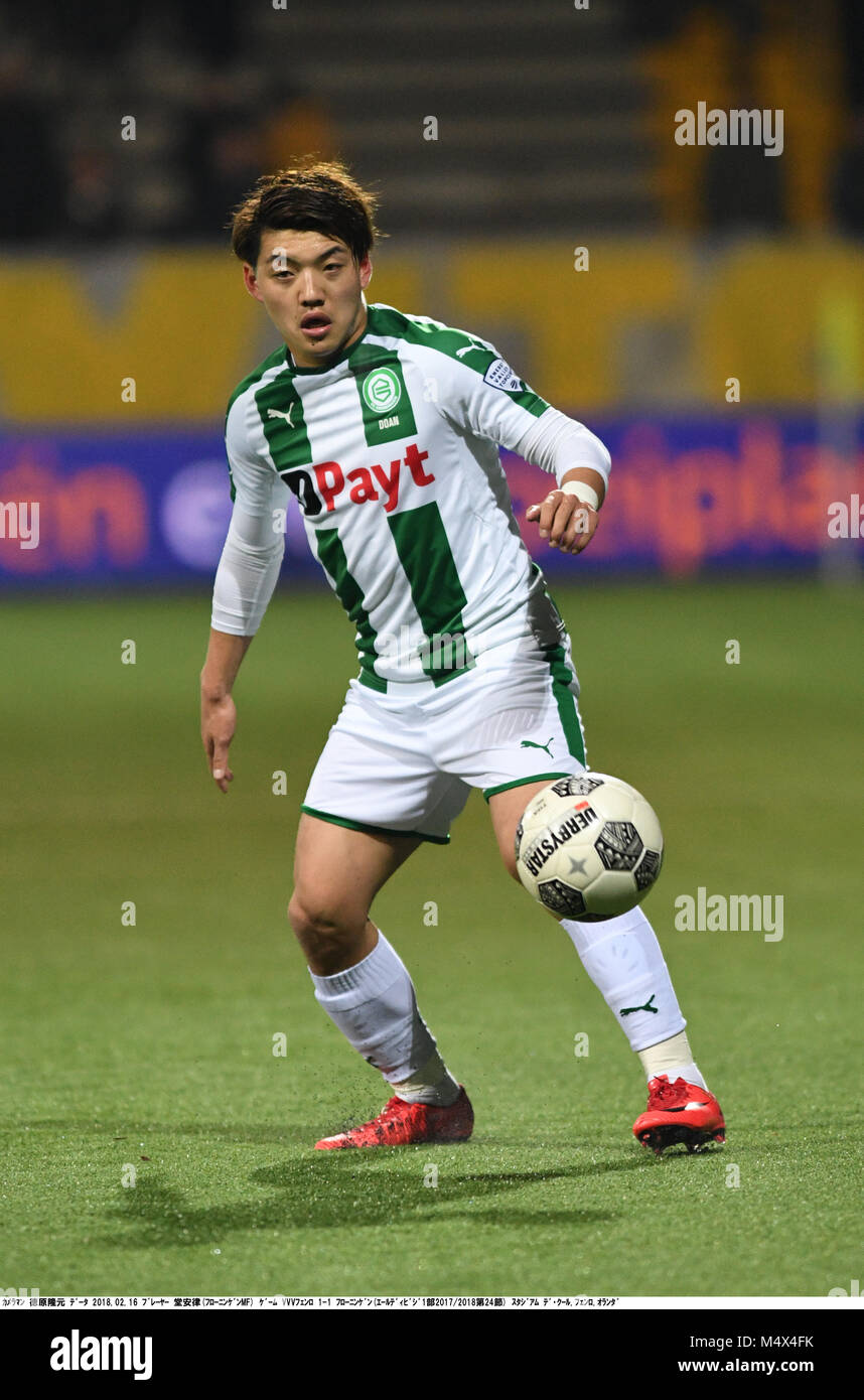 Ritsu doan hi-res stock photography and images - Alamy