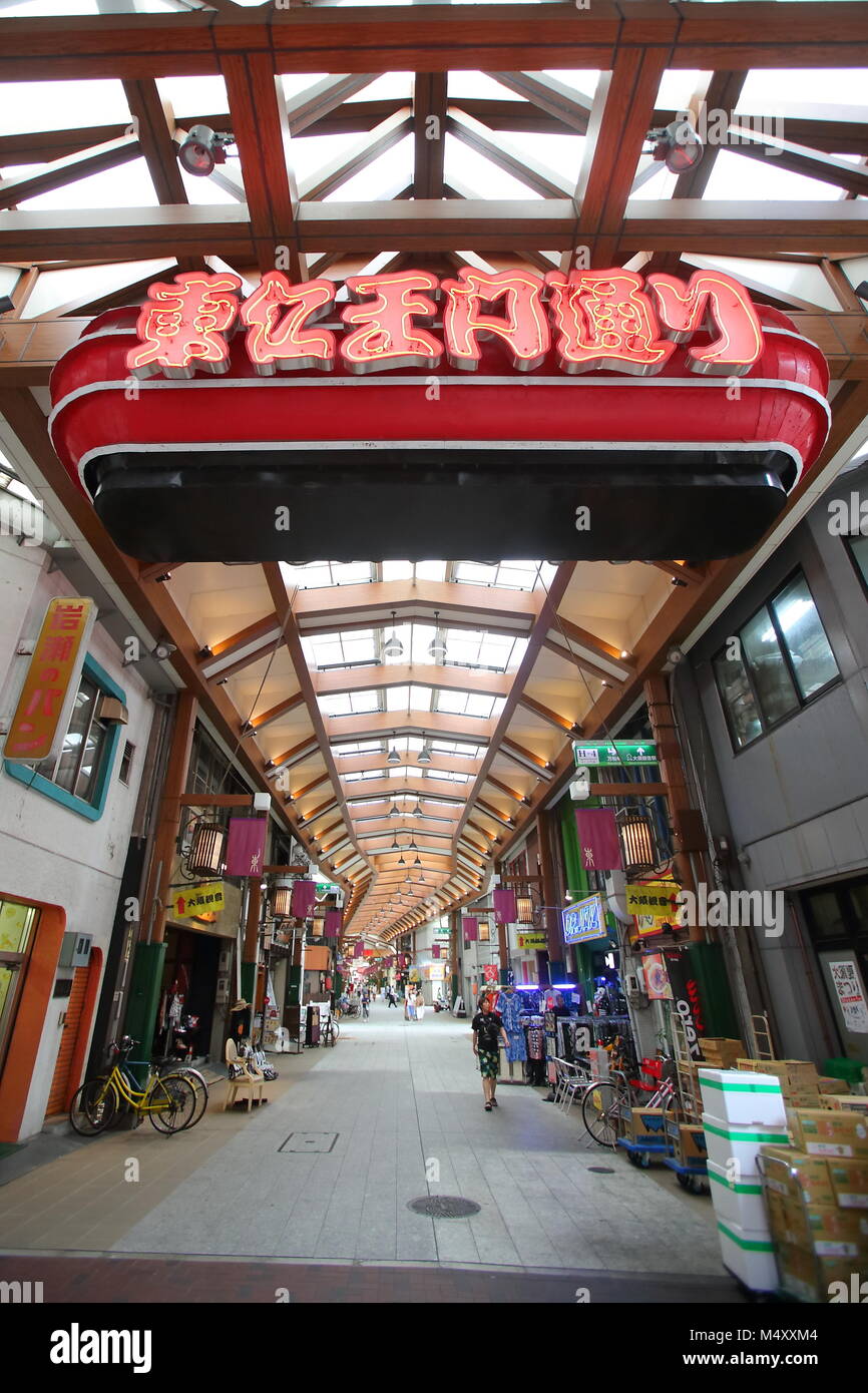 Oosu Shopping street Stock Photo - Alamy